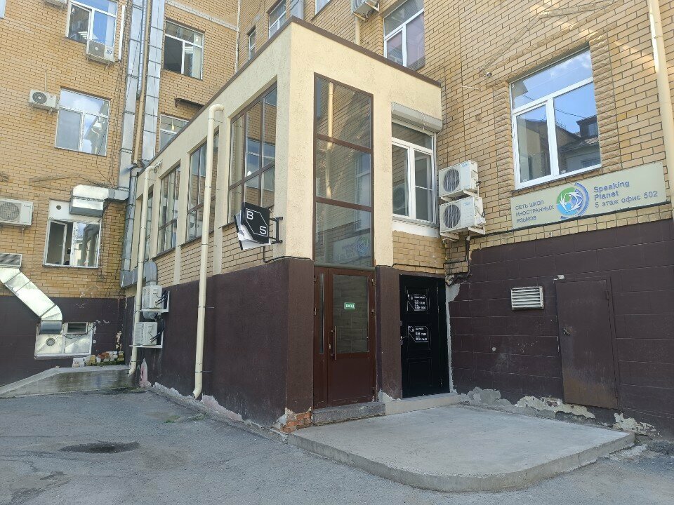 Reklam ajansları Рим медиа, Kazan, foto