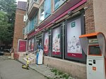 Nikora (Mtskheta Street No:6), süpermarket  Tiflis'ten