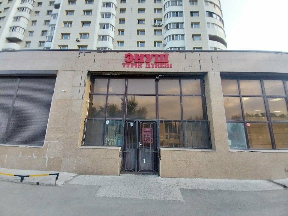 Züccaciye mağazaları Enush, Astana, foto