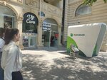 Purchase Of Gold (Ataturk Avenue No:18A), kuyumcular  Bakü'den
