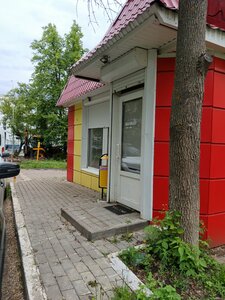 На ресницах (Rossiyskaya Street No:74А), kaş ve kirpik salonu  Ufa'dan