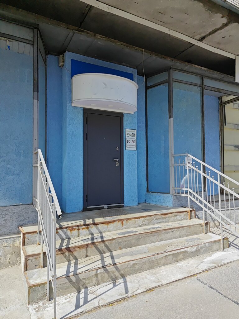 Solaryumlar Vendi, Puşkin, foto