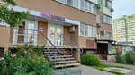 Wildberries (ulitsa Geroyev-Razvedchikov No:23/1), teslimat noktası  Krasnodar'dan