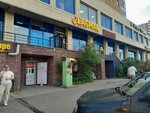 Qiwi (Evgenıı Brýsılovskıı kóshesi No:5), ödeme terminali  Astana'dan