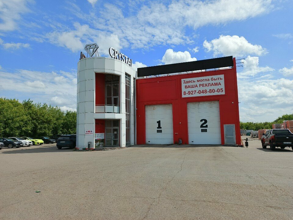 i̇nşaat firmaları Армус, Naberejniye Çelny (Yar Çallı), foto