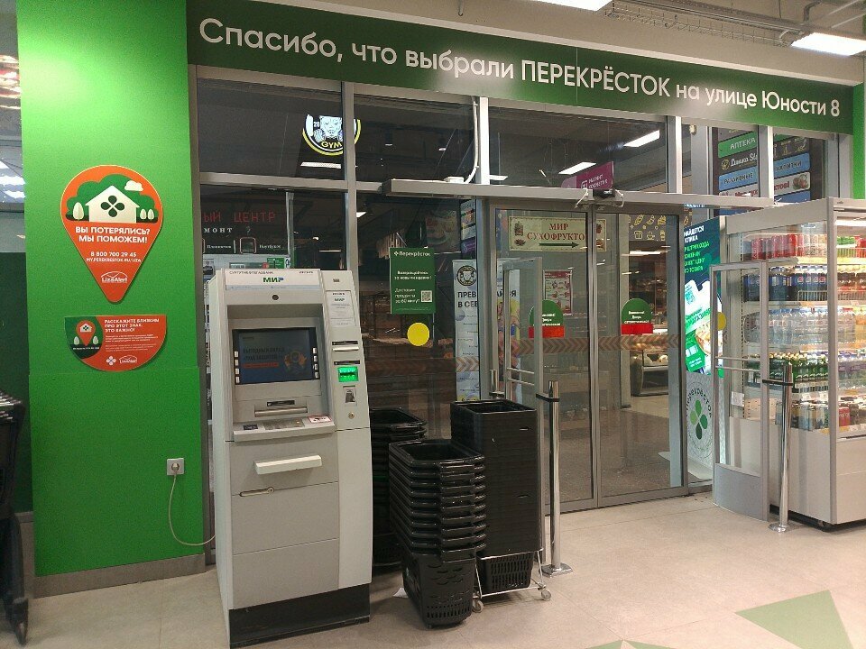 ATM'ler Surgutneftegazbank, bankomat, Surgut, foto