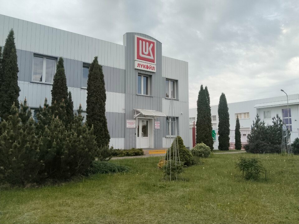 Petrol ve gaz firması Lukoyl Belorussiya Iooo Grodnensky Region, Grodno, foto