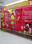 Mickey Mouse (ulitsa Nursultana Abishevicha Nazarbayeva No:94), hediyelik eşya mağazaları  Grozni'den