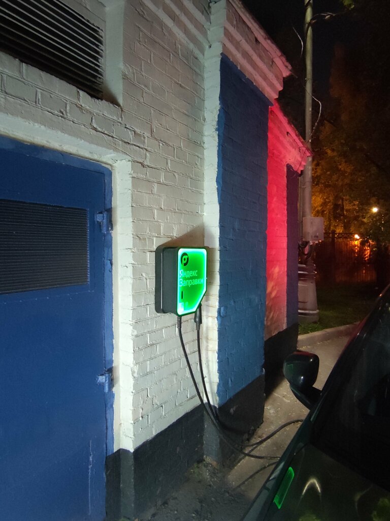 Elektrikli oto şarj istasyonları Яндекс Заправки, Moskova, foto