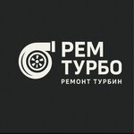 Рем-Турбо (Rizhskaya ulitsa No:16к4, Voronezh), türbin tamiri  Voronej'den