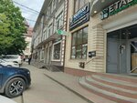 СИА (Krasnyh Partizan Street No:106), eczaneler  Krasnodar'dan