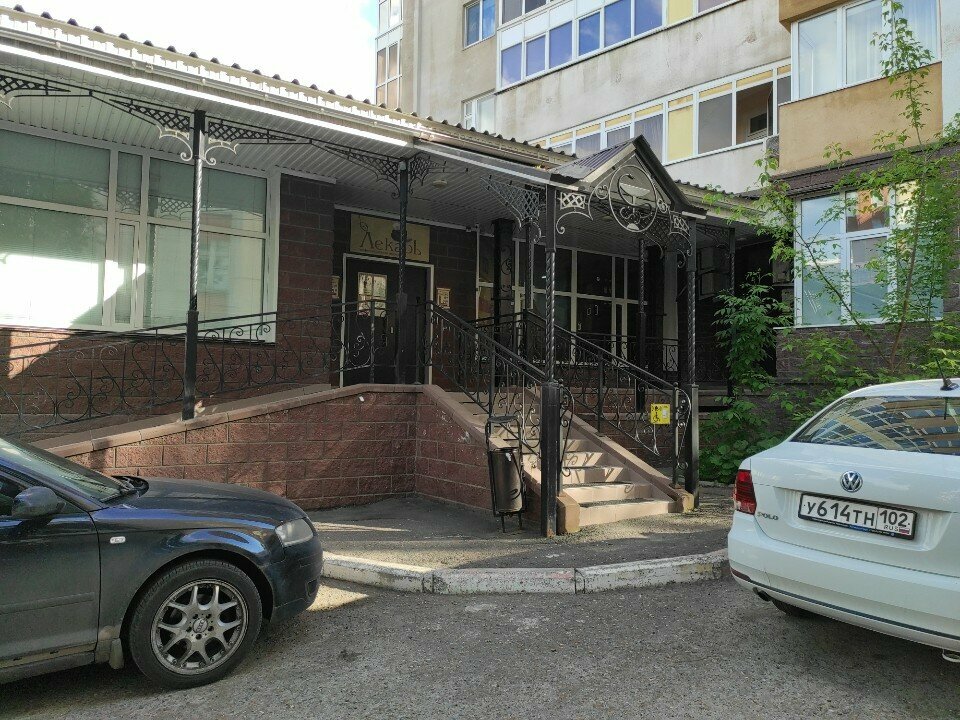 Otomasyon sistemleri firmaları Progressivnyye tekhnologii biznesa, Ufa, foto