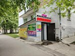 Лилия (ulitsa Anisimova No:2), kuaförler  Cheboksary'den