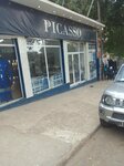 Picasso (Luanda, Rua Hélder Neto), giyim mağazası  Loanda'dan