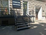 Undertone (Zakaria Paliashvilis Street No:39A), güzellik salonu  Tiflis'ten
