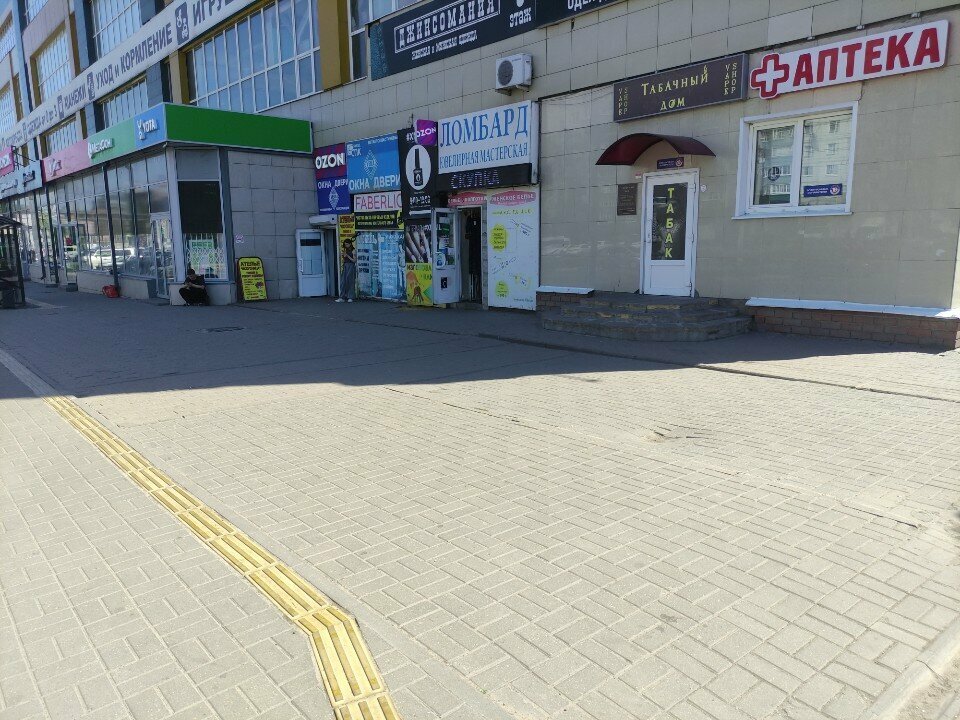 Fast food Русский Аппетит, Tambov, foto