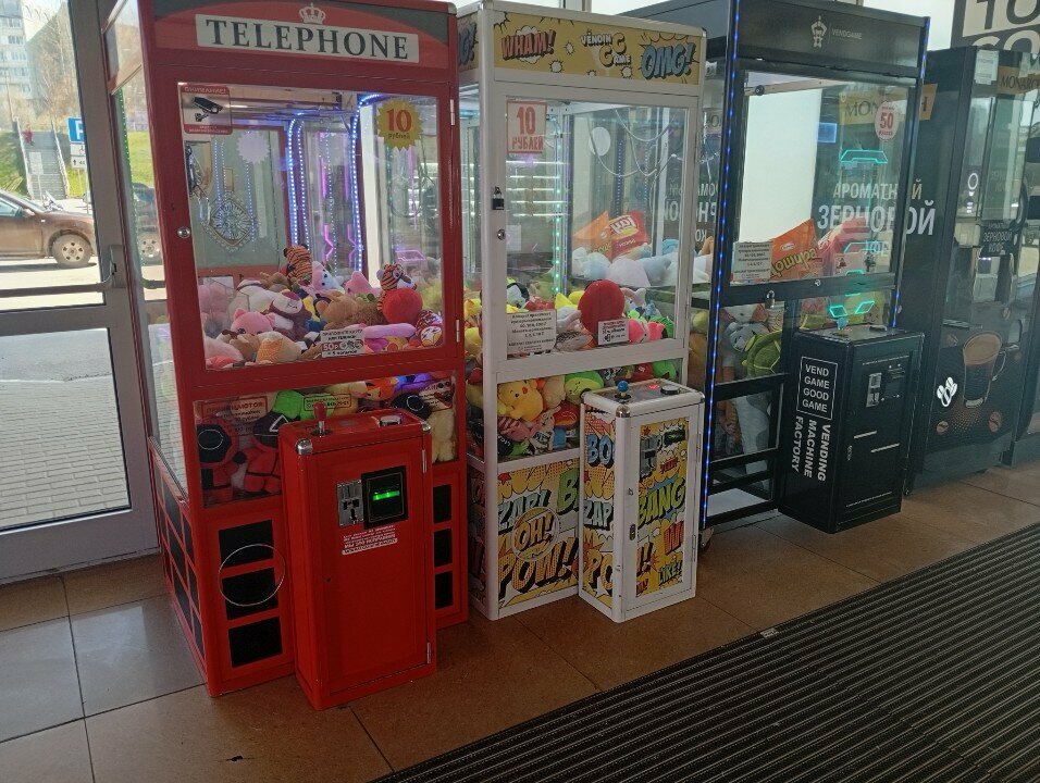 Oyun makinesi Вытащи игрушку, Syktivkar, foto