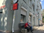 Мастер Ювелир (Fridrikha Engelsa Street No:48), kuyumcu atölyeleri  Voronej'den