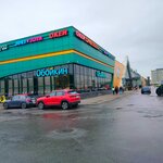 Туалет (Fuchika Street No:2), tuvalet  Saint‑Petersburg'dan