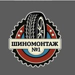 Шиномонтаж (Ligovskiy Avenue No:289), oto lastik tamiri  Saint‑Petersburg'dan