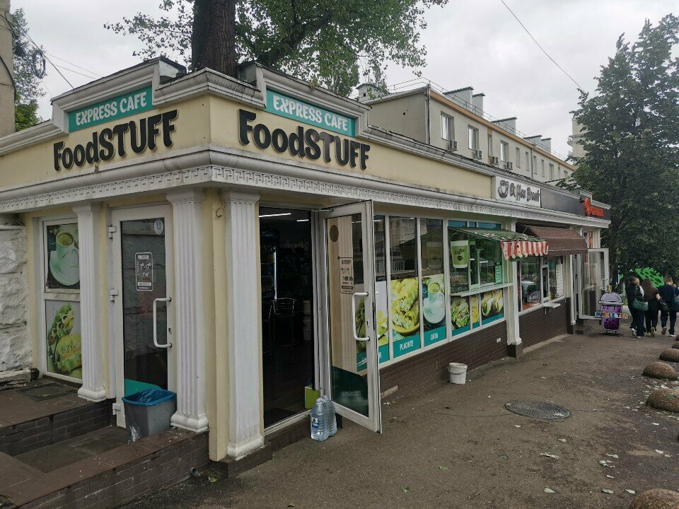 Al götür kahve FoodStuff, Kişinev, foto