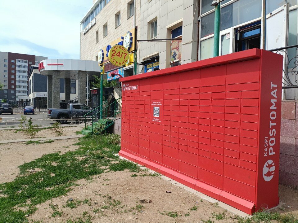 Parsel otomatı Kaspi Postomat, Astana, foto