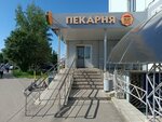 Zhar-Svezhar (Pobedy Avenue No:18Б), ekmek fırını  Kazan'dan