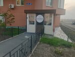 Идеология (Kirova Street No:25Е), kozmetoloji, kozmetik salonları  Vladivostok'tan
