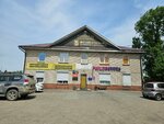 Wildberries (Barrikad Street No:101), teslimat noktası  Irkutsk'tan