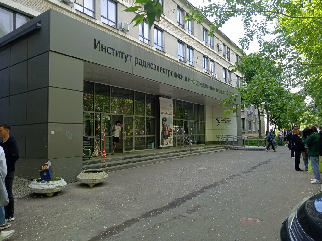 Fotokopi dükkanları RoboCopy, Yekaterinburg, foto