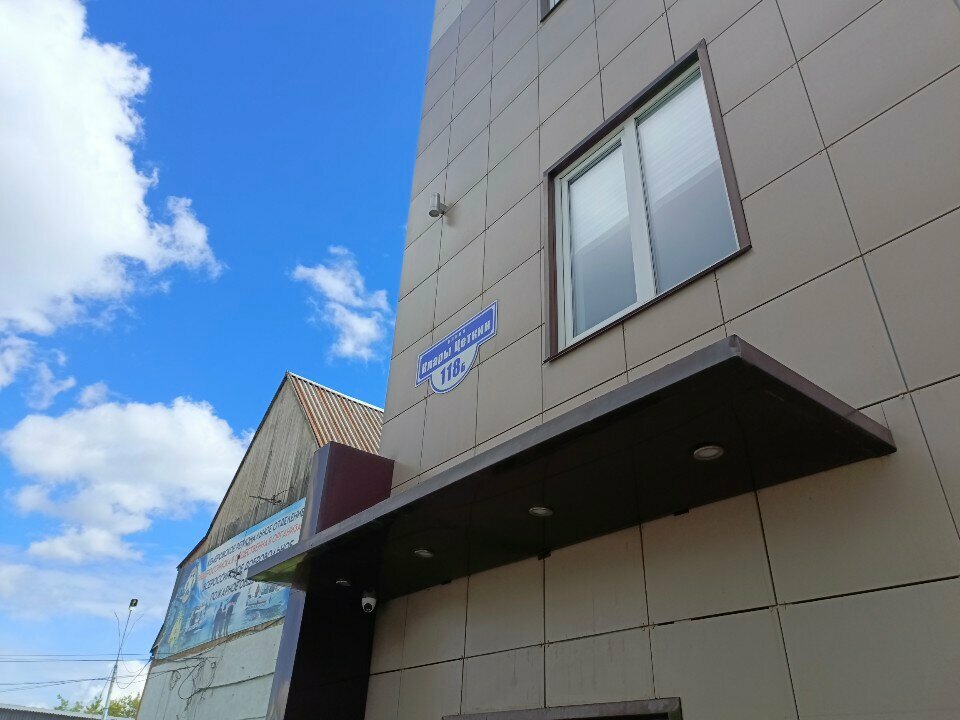 i̇nsan kaynakları şirketleri HR Pragmat, Kemerovo, foto