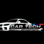Car Tech-Avto (ploshchad Karla Marksa No:2), otomobil yedek parçaları  Orel'den