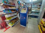 Payment terminal (Academician Lukyanenko Street No:32), ödeme terminali  Krasnodar'dan