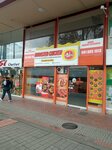 Broasted Chicken (Bogotá, Chapinero, Lago Gaitan, Carrera 19A, 78-86), restoran