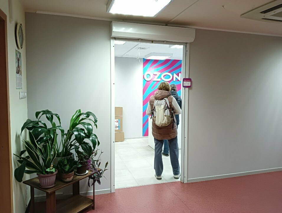 Teslimat noktası Ozon, Tomsk, foto