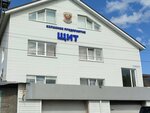 Славяне (Sovetskaya Street No:10/1, Magnitogorsk), spor kurumları  Magnitogorsk'tan