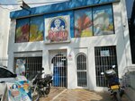Dona antojo frutal (Valle del Cauca, Municipio de Santiago de Cali, Comuna 2, Calle 26 Norte, 5), dondurmacılar