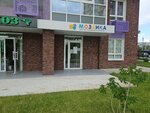 Мозаика (Narodnogo Uchitelya Latysheva Street No:11), çocuk gelişim merkezleri  Ulyanovsk'tan