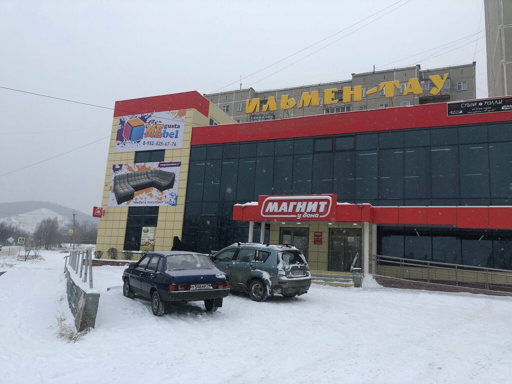 Mobilya mağazaları MeGusta, Miass, foto