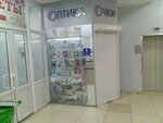 Оптика (ulitsa Kuznetsova No:8), optik  Kotlas'tan