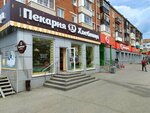 Fivepost (Klubnaya Street No:38), parsel otomatı  Izhevsk'ten