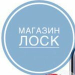 Magazin Losk (ulitsa B. Gorodovikova No:3), kozmetik ve parfümeri mağazaları  Elista'dan