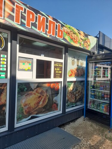 Fast food Куры Гриль, Lebedian, foto