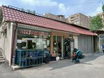 Bazikyan's (No:32/5, The Administrative District of Davtashen, Davtashen 4th Block), yönetim ofisi  Erivan'dan