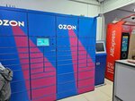 Ozon box (Snezhnaya ulitsa No:1А, mikrorayon Zelyony Bereg, rabochiy posyolok Markova), parsel otomatı  İrkutskaya oblastından