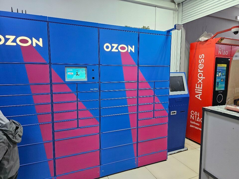 Parsel otomatı Ozon box, İrkutskaya oblastı, foto