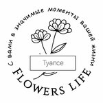Flowers Life Tuapse (ulitsa Kirichenko No:2А), çiçekçiler  Tuapse'den