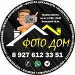 Fotodom (Ivana Finyutina Boulevard No:47), fotoğraf hizmetleri  Samara'dan