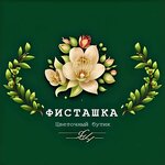 Fistashka (Lavrinenko Street No:13к2), çiçekçiler  Moskova'dan