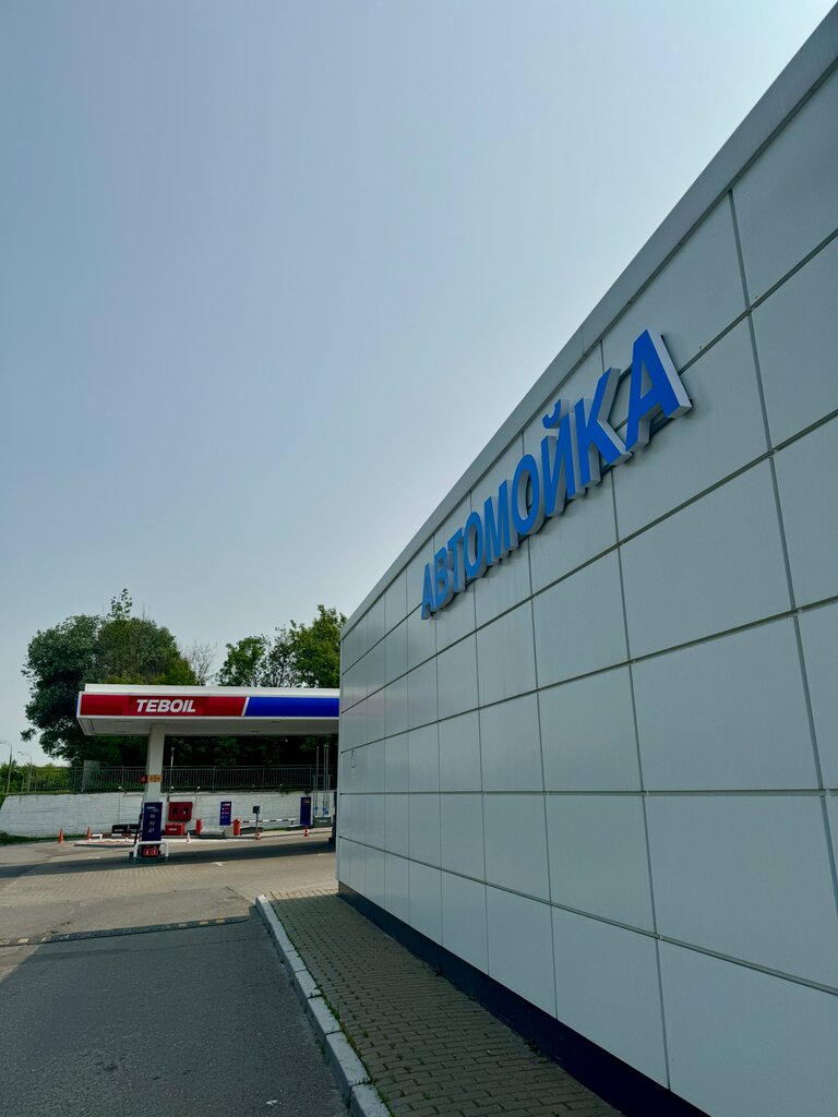 Oto yıkama Лукомойре, Moskova, foto